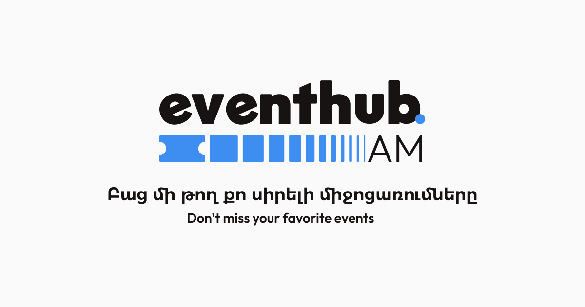 eventhub.am